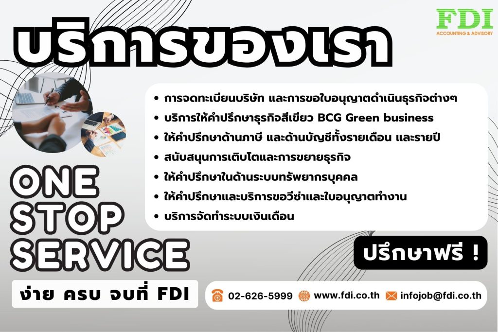 Business Management strategy to defeat competitors in the digital age ...