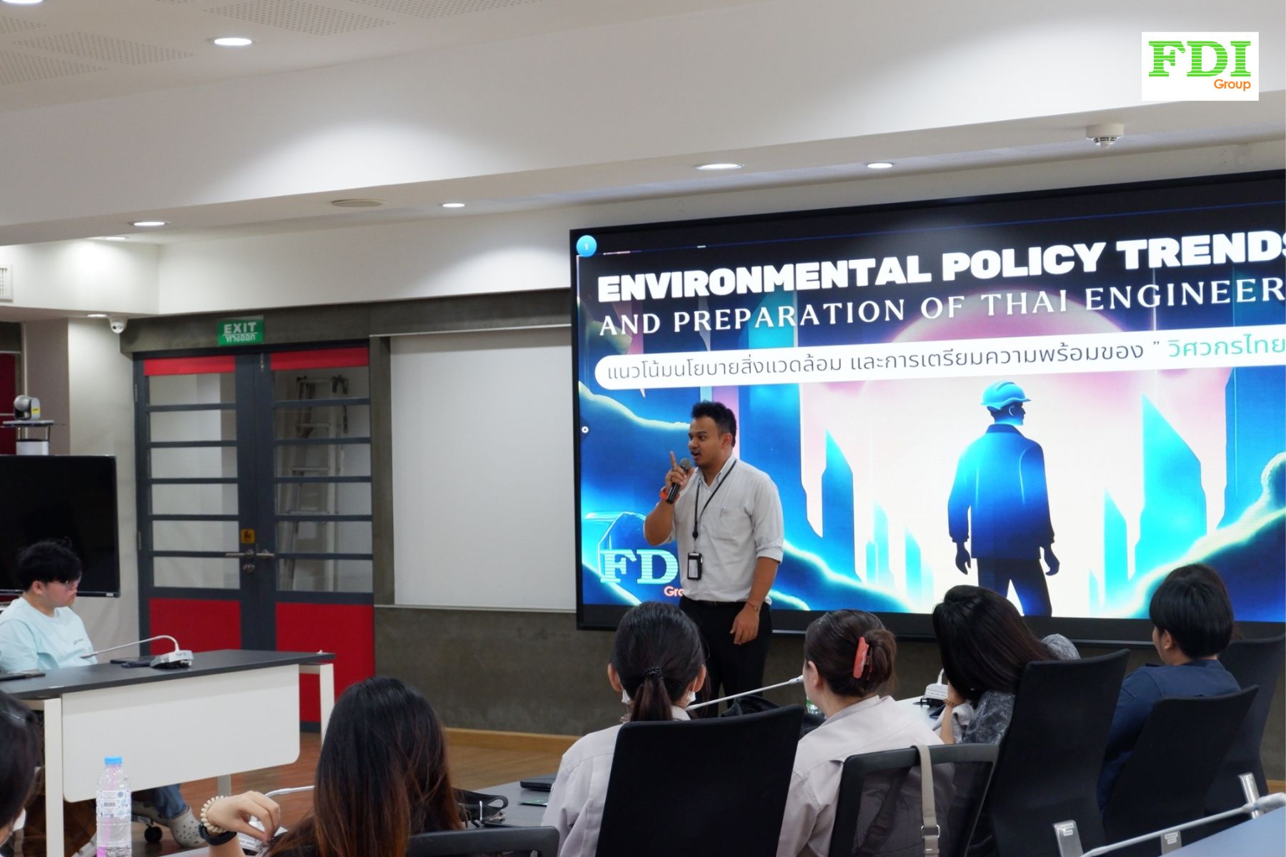 FDI Group ร่วมกับ มจธ. จัดสัมมนาเตรียมความพร้อมของวิศวกรไทย - FDI