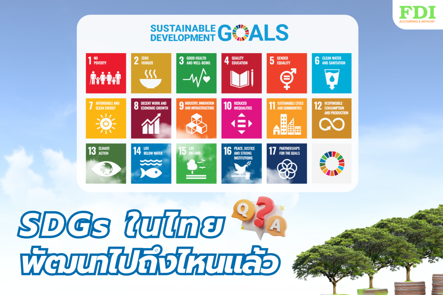 e-Workpermit คืออะไร? สิ่งที่นายจ้างต้องรู้ก่อนจ้างต่างด้าว